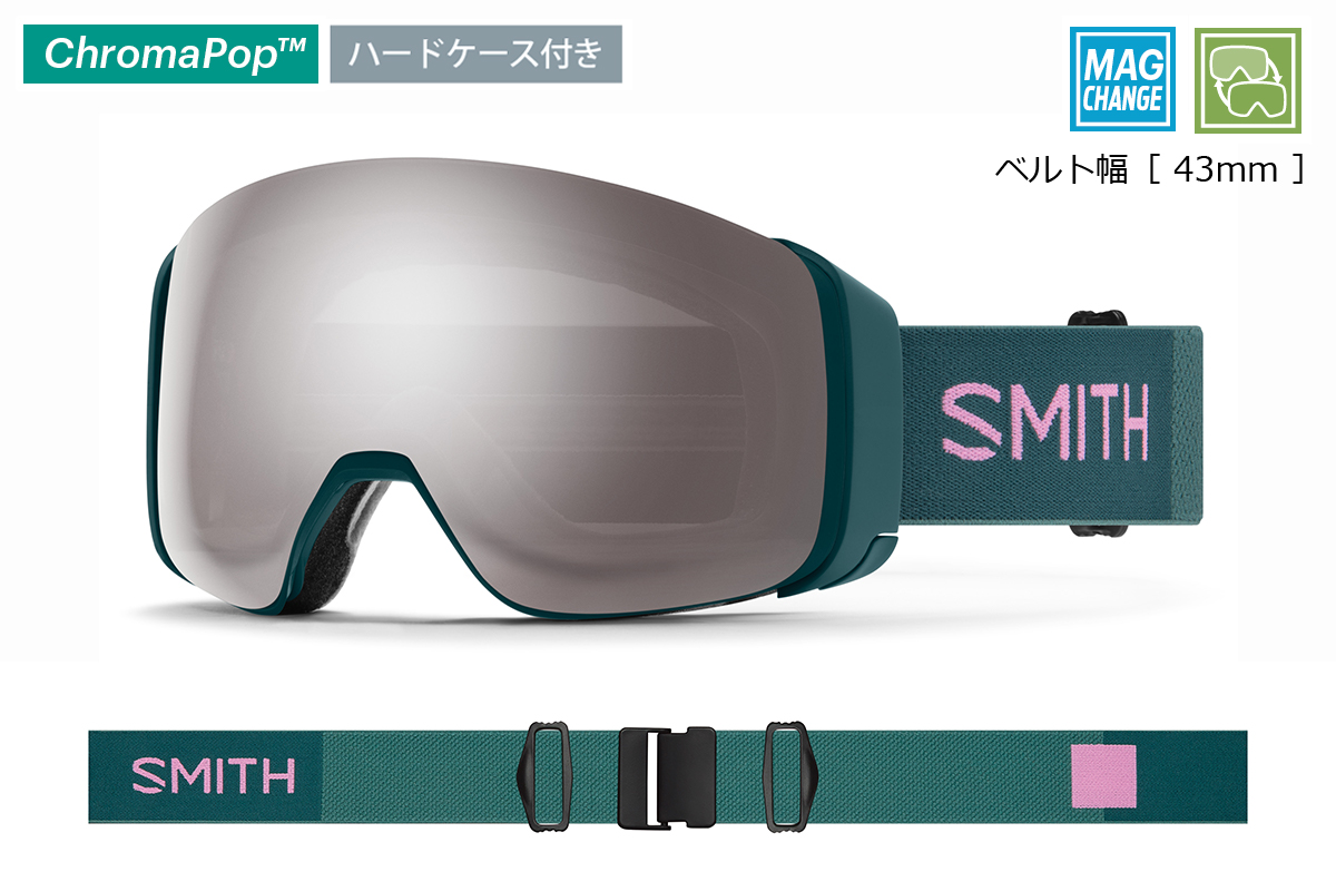Smith Online Shop / 4D MAG